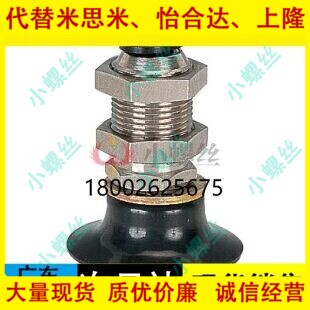 怡合达真空吸盘吸嘴J-WES21-d2/d3/d4/d6/d8/d10/d15/d20/d25/d30