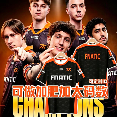 FNATIC无畏契约短袖T恤定制