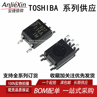 TLP114A全新光电耦合器