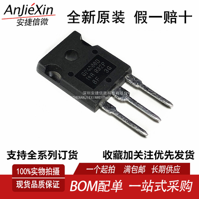 IRGP4066DPBF电焊机IGBT管