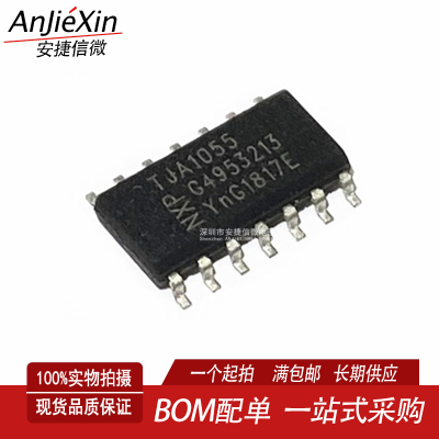 TJA1055T/C,518收发器驱动器