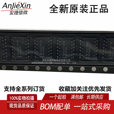 TI仪器IC芯片CD74HC4066M96