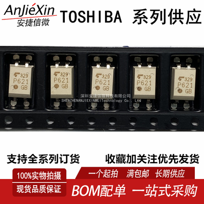 TLP621-1GB光电耦合器芯片