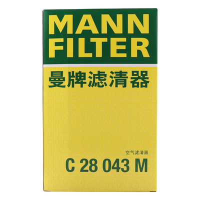 曼牌空气滤芯C28043M新朗逸PLUS途铠POLO宝来TCross明锐探影1.5L