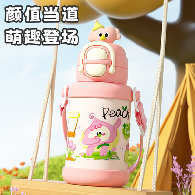 高颜值儿童专用真空保温杯防摔大容量水杯食品级316L吸管杯子