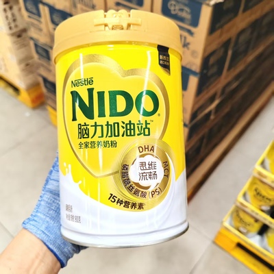 nido脑力加油站营养奶粉900g