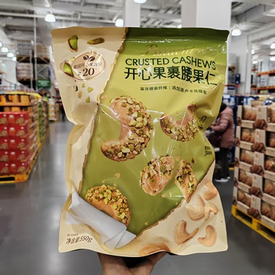 NUTHING开心果裹腰果仁550g