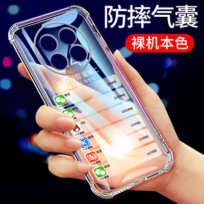适用于OPPOA2Pro手机壳透明防摔