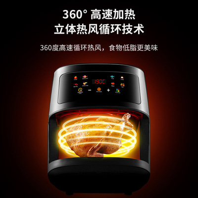 可视空气炸锅全自动多功能家用大容量电炸锅触摸式air fryer
