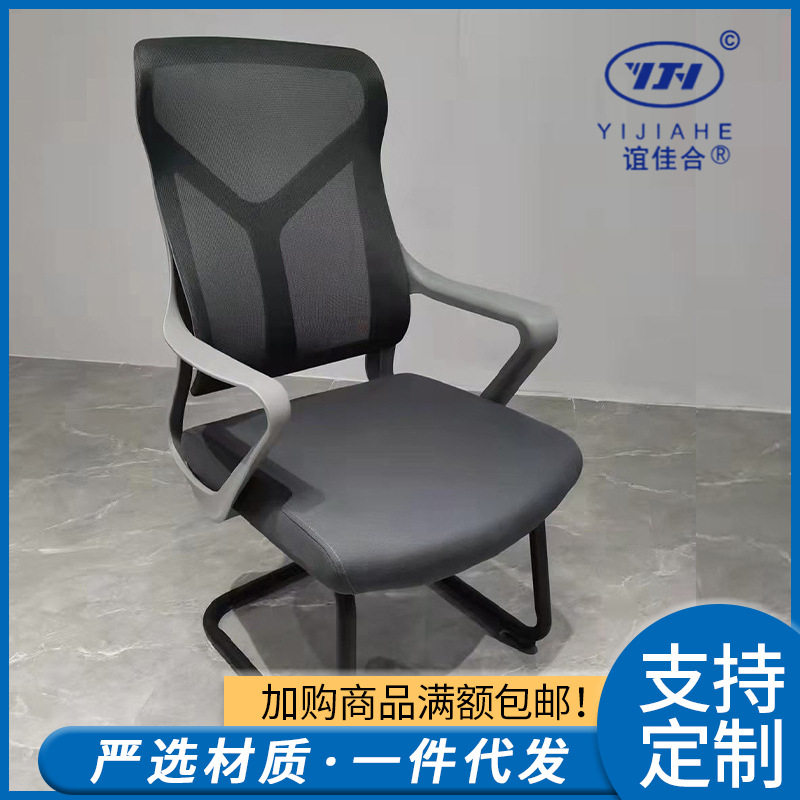 办公椅人体工学椅学习桌桌椅职员椅可旋转久坐电脑椅自习室学习椅