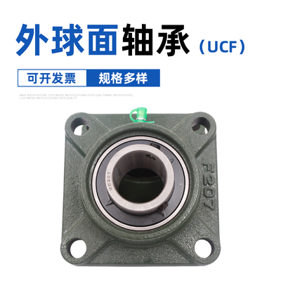 带方形座外球面轴承 UCF203 F204 F205 F206 F207 F208 F209 F210