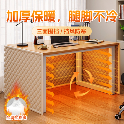 办公桌下挡风帘取暖烤火围挡办公室工位遮挡神器挡腿保暖帘魔术贴