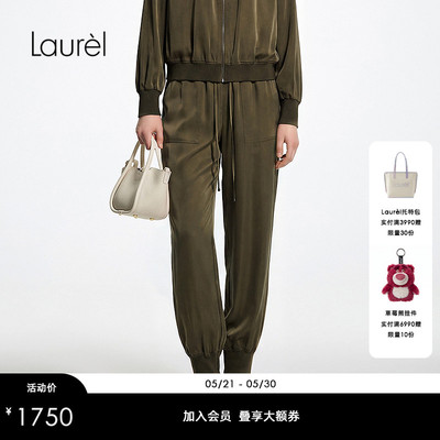 【桑蚕丝】Laurel劳芮26夏新款军绿色柔滑束脚休闲裤LWD375K04500