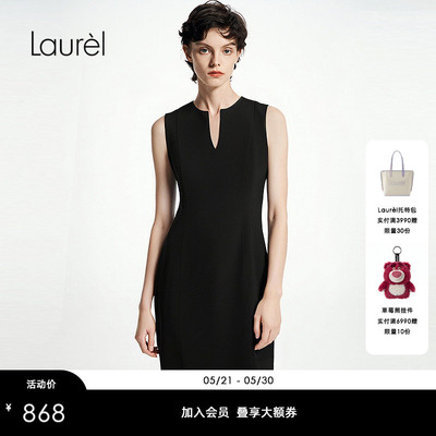 Laurel劳芮经典高智小V领修身显瘦连衣裙女LWD356Y05800