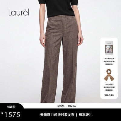 【绵羊毛】Laurel劳芮26早秋新款深驼色阔腿中缝西裤LWD373K00600