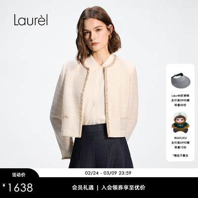 【小香风】Laurel劳芮26春新款经典直身短外套LWD371W00700