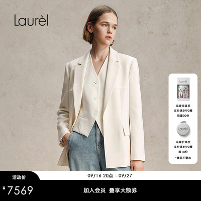 Laurel劳芮26早秋款白混色肌理面料平驳领西装外套LWD366T01900