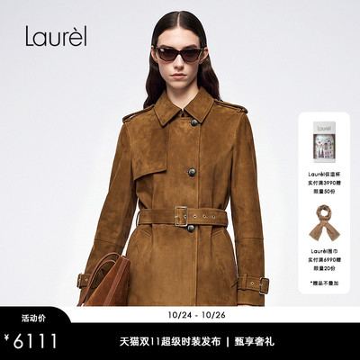 【羊皮革】Laurel劳芮26早秋新款羊皮革夹克皮衣LWD372X01300