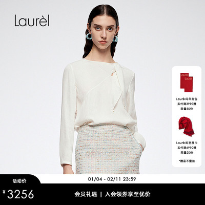 【桑蚕丝】Laurel劳芮新款Strich Blüte上衣女LWL363C01200