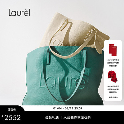 【牛皮】Laurel劳芮新款荔纹牛皮MINI托特包LWL361O00400