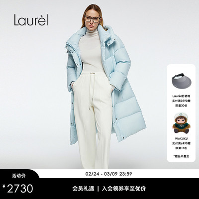 【白鹅绒】Laurel劳芮新款浅蓝长款面包羽绒服LWD364L02700