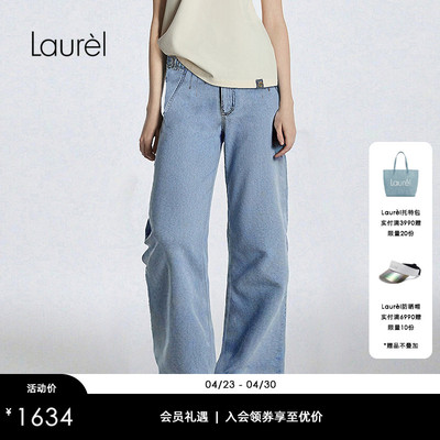 【莱赛尔纤维】Laurel劳芮新款高腰阔腿牛仔裤LWD365K07300