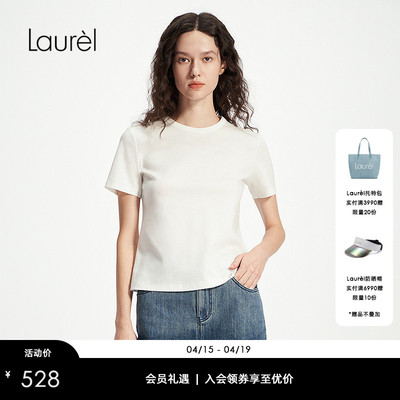 【棉】Laurel劳芮新款正肩宽松航海基础款T恤LWD361Z00900
