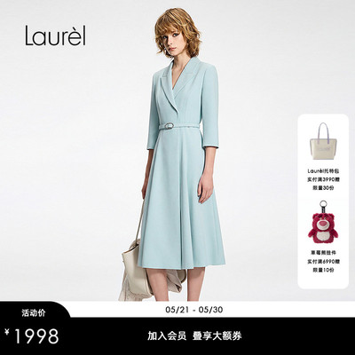 Laurel劳芮26夏新款雾蓝系带收腰七分袖西装连衣裙LWD371Y06000