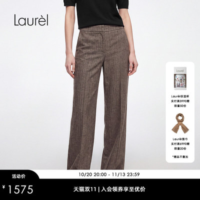 【绵羊毛】Laurel劳芮26早秋新款深驼色阔腿中缝西裤LWD373K00600