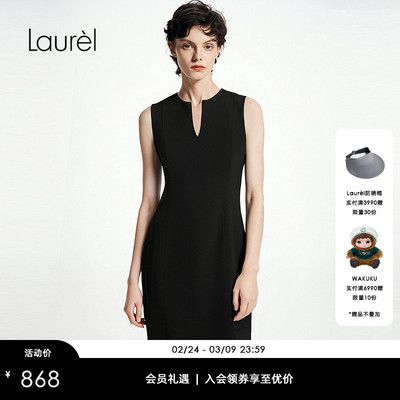 Laurel劳芮经典高智小V领修身显瘦连衣裙女LWD341Y05800