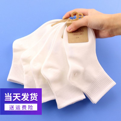 爱嘀嗒袜子春款纯白纯黑色儿童棉袜子小中大童学生运动袜吸汗透气