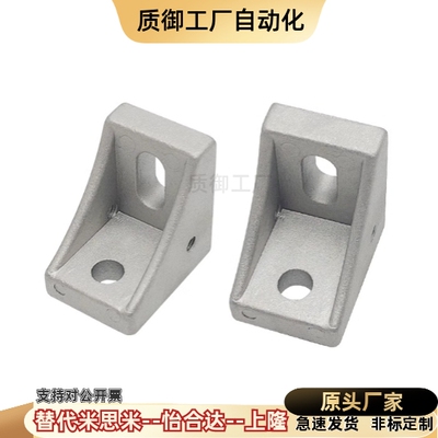 5替米思HBLFS8角件HBLFS6角码HBLFSH角座HBLFSN/HBLFSR/HBLFSNE6