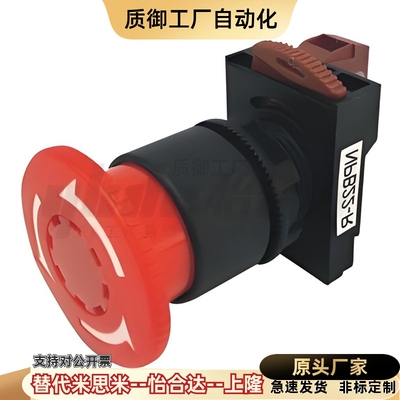 怡合ZHA11-R-02-R ZHA12-R-01-R-A ZHA11-R-10-R 急停按钮达