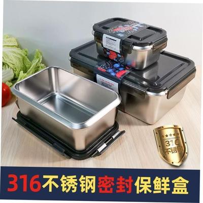 316stainleunchboxfr-