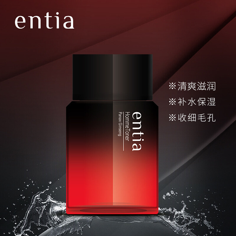 【entia旗舰店】男士净透爽肤水柔肤水清爽补水保湿滋润 110ml_虎窝淘
