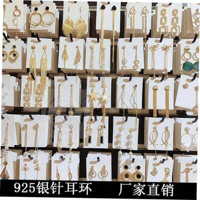 (EarringstendymplouT