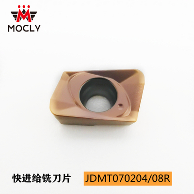 莫兹利快进给加工中心刀片