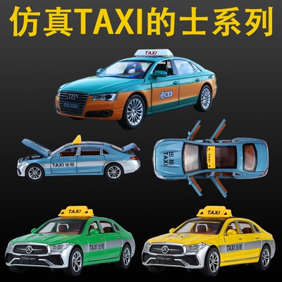 仿真合金出租车模型回力声光玩具