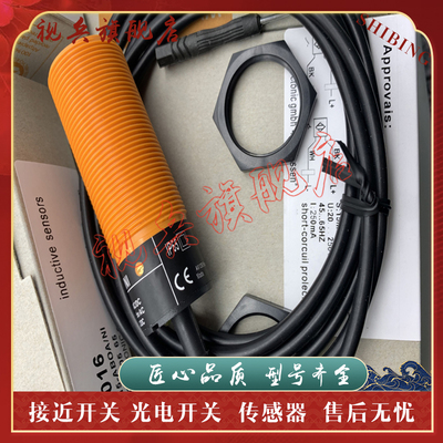 KI0024KI0037KI0042接近开关