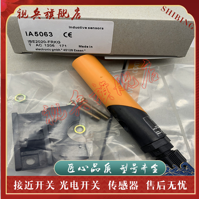 IA5127IA5130IA5063接近开关