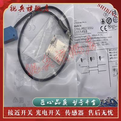 GTB6-P5211/P6211光电开关全新