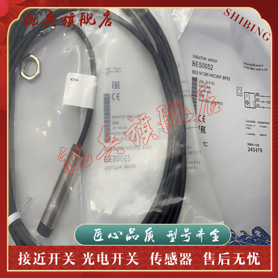 BESM12MI-NSC20B-BV02接近开关