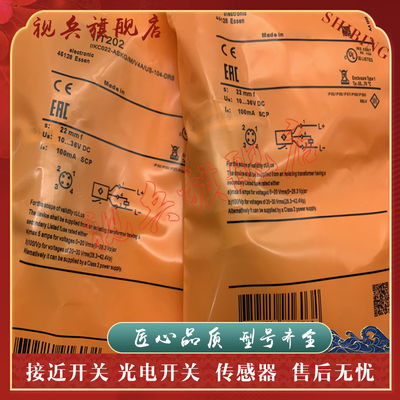 IIR212IIR204IIR203接近开关