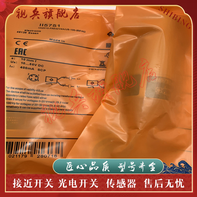 传感器现货全新接近开关