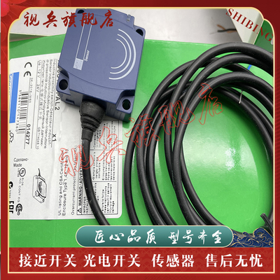 XS8C1A1PBL2传感器接近开关