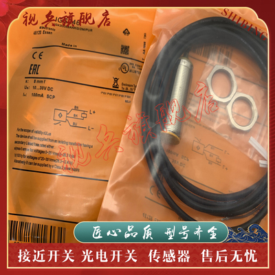 IGS240IGS241IGS242接近开关