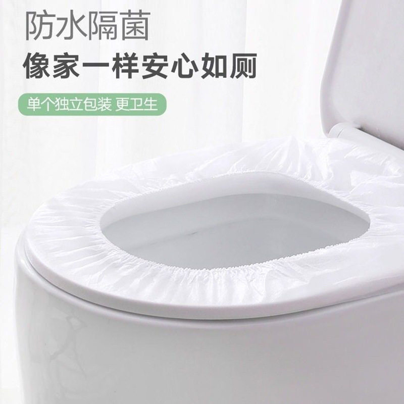 一次性马桶垫 独立包装酒店旅行坐便全覆盖加厚坐垫套纸