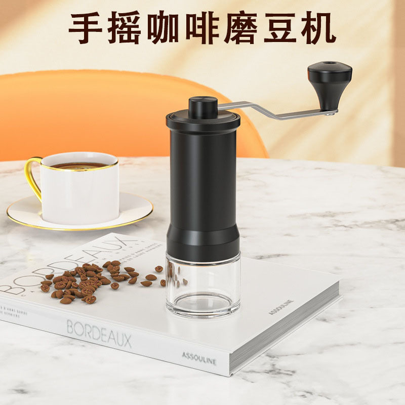 手摇咖啡研磨器 便携小型手冲器 家用办公咖啡磨豆磨粉机研磨器