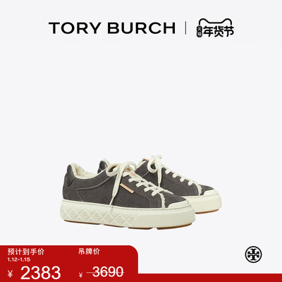 【线上专享】TORY BURCH汤丽柏琦 LADYBUG系带运动鞋平底鞋153202