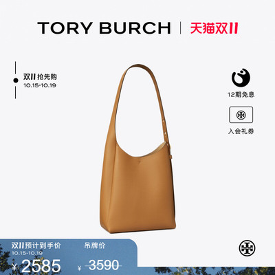 【提前享】TORY BURCH 汤丽柏琦 小号肩背HOBO包 175172